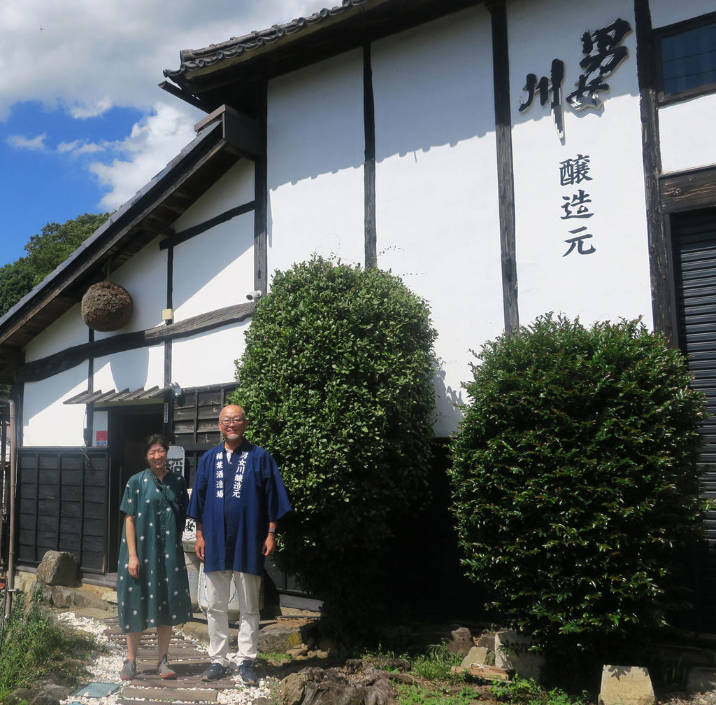 Inaba Shuzo – Umami Mart