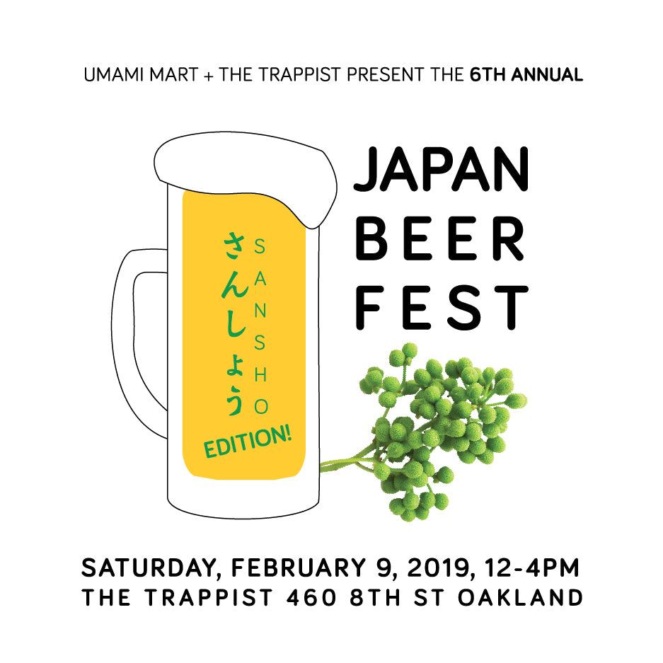 Sixth Annual Japan Beer Fest with The Trappist: The Sansho Edition ...