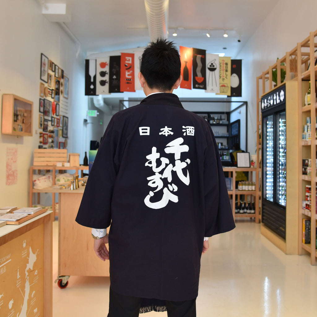 Chiyomusubi Shuzo Sake Tasting – Umami Mart