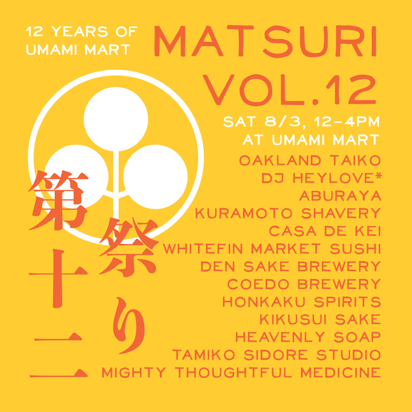 Matsuri Vol. 12 – Umami Mart
