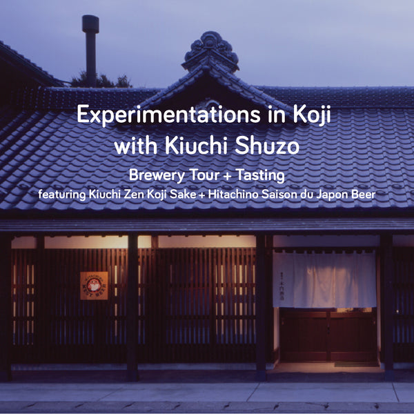 Experimentations in Koji with Kiuchi Brewery – Umami Mart