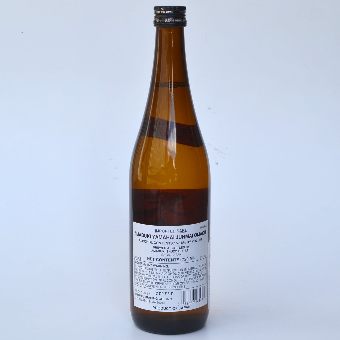 Amabuki Yamahai Junmai Omachi Sake (BTL 720ml) – Umami Mart