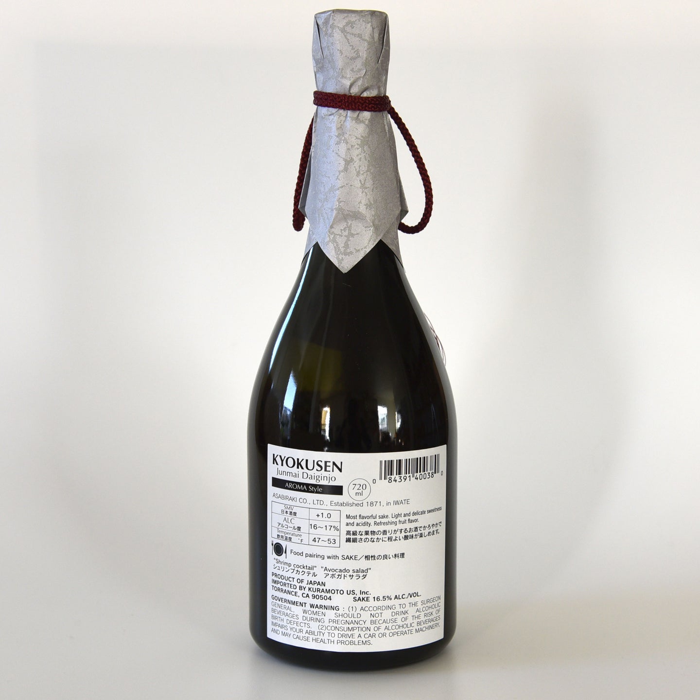 Asabiraki Kyokusen Junmai Daiginjo Sake (BTL 720ml) – Umami Mart