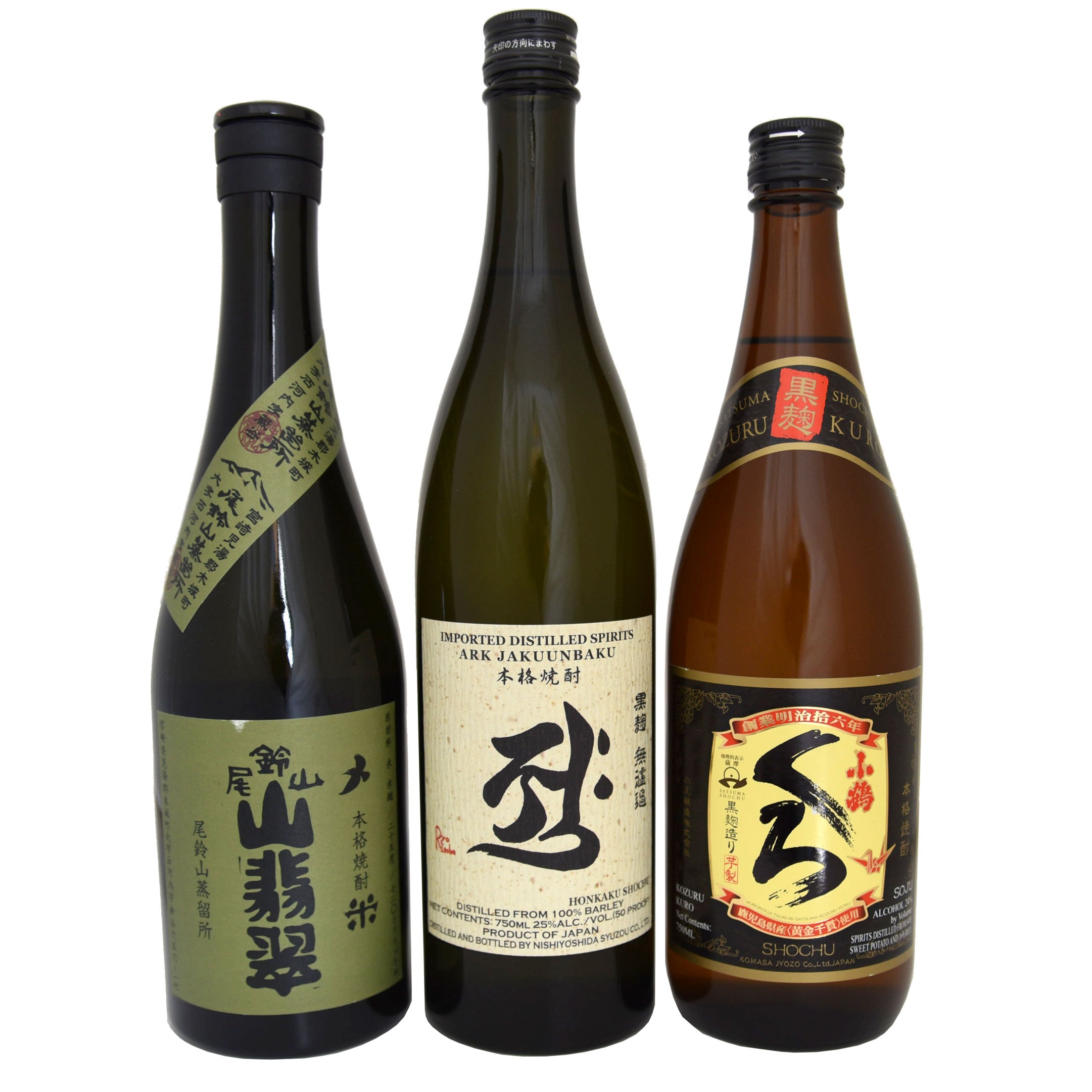 Shochu All Day Pack – Umami Mart