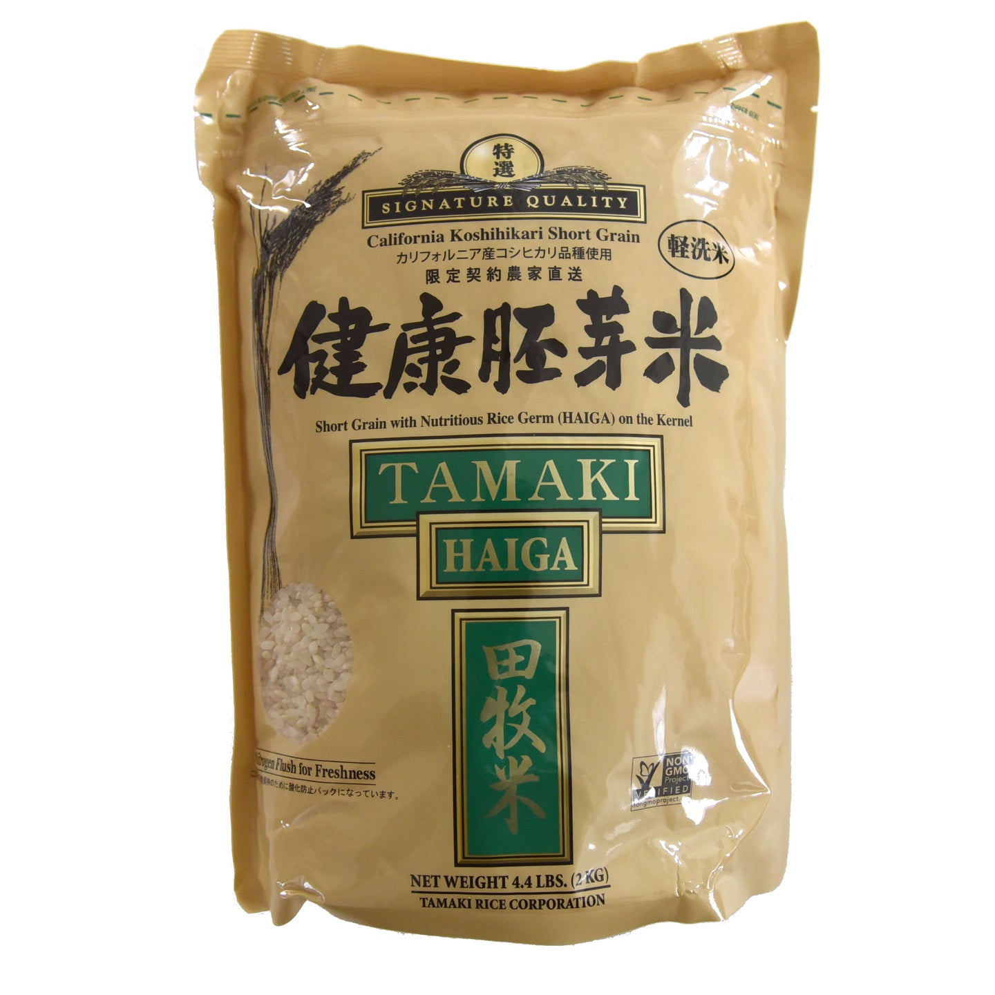 Tamaki Haiga Rice – Umami Mart
