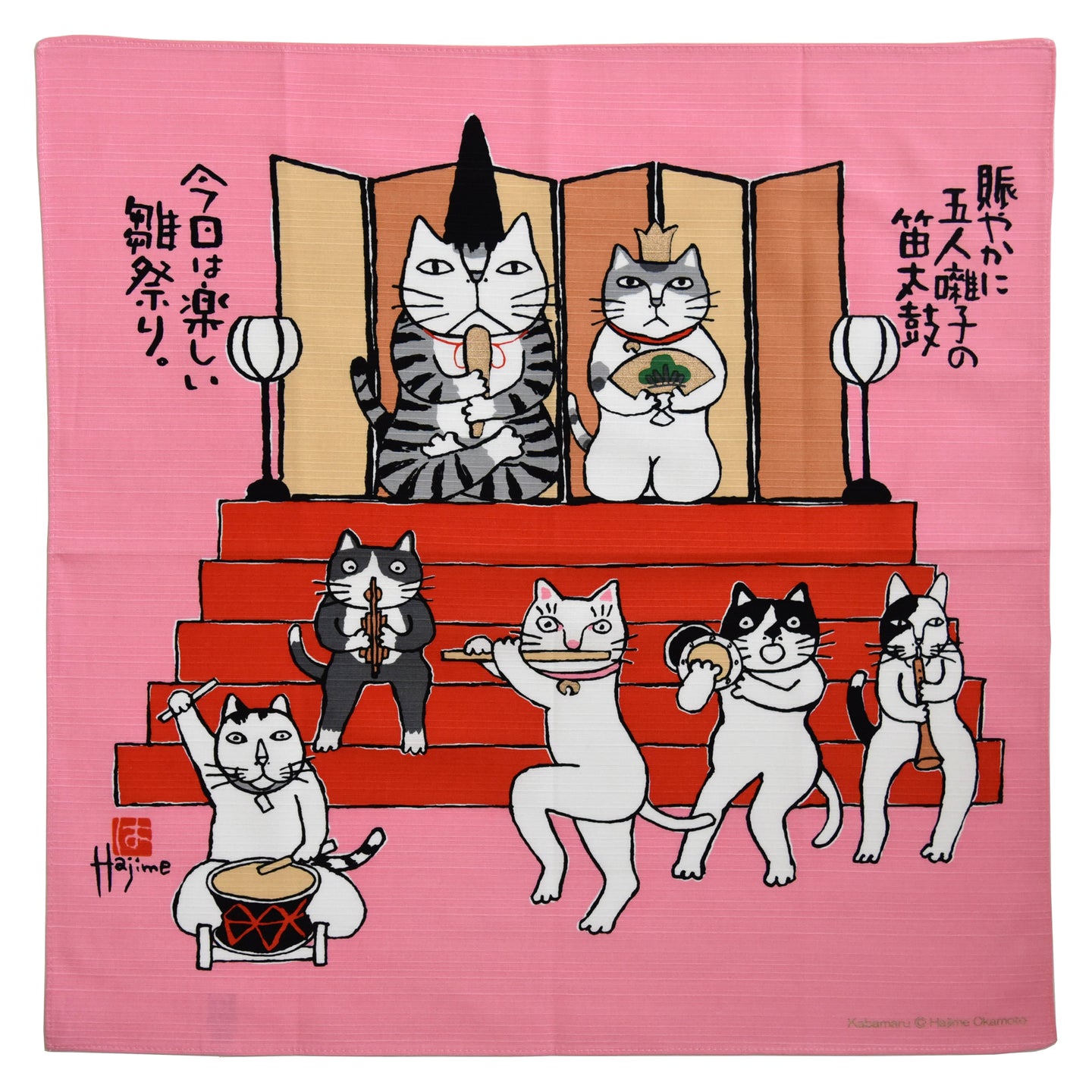 Kabamaru Girl's Day Furoshiki – Umami Mart