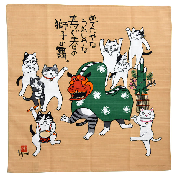 Kabamaru Dragon Dance Furoshiki – Umami Mart