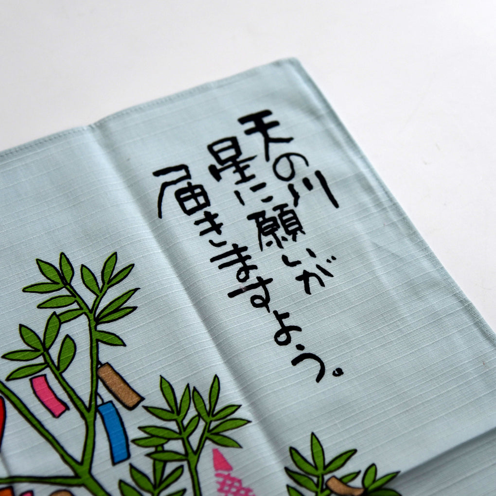 Kabamaru Tanabata Furoshiki – Umami Mart