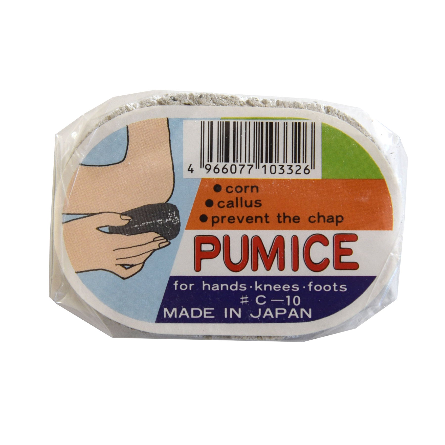 Pumice Stone – Umami Mart
