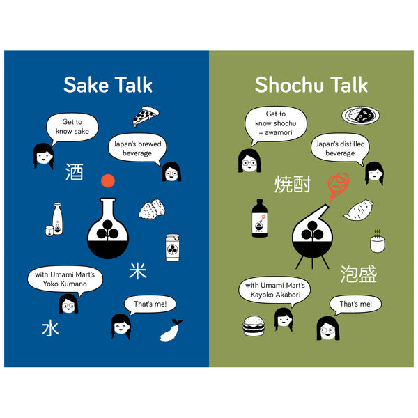 Sake + Shochu Talk by Kayoko + Yoko – Umami Mart